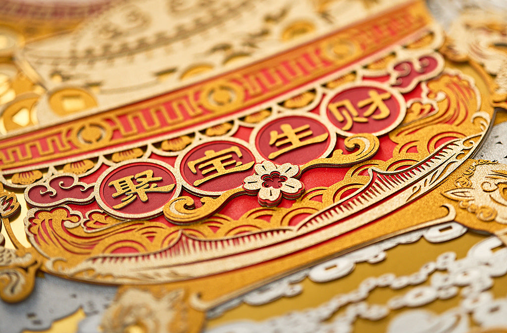 Golden Radiance Paper Carving Wall Art – KAMICARV PAPER ART