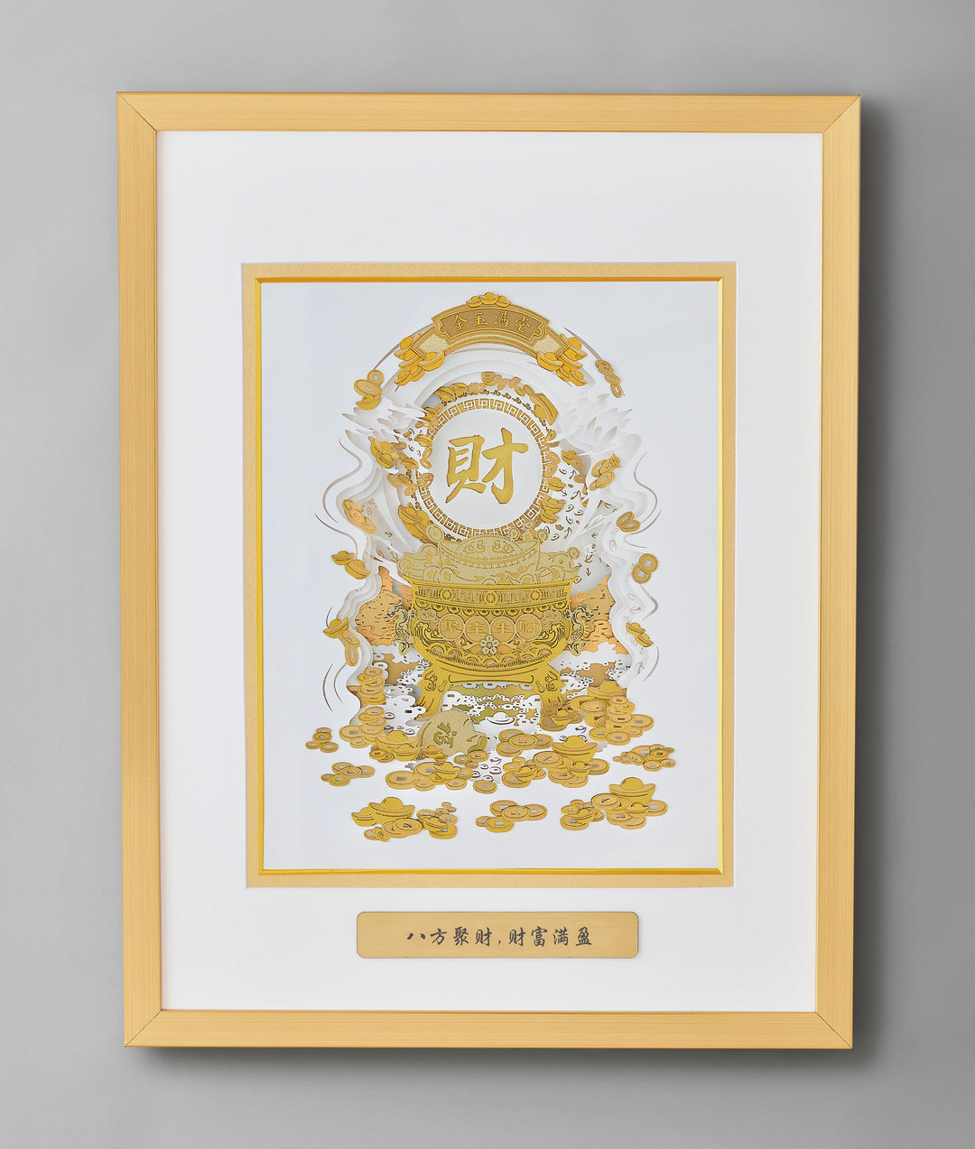 Overflowing Prosperity